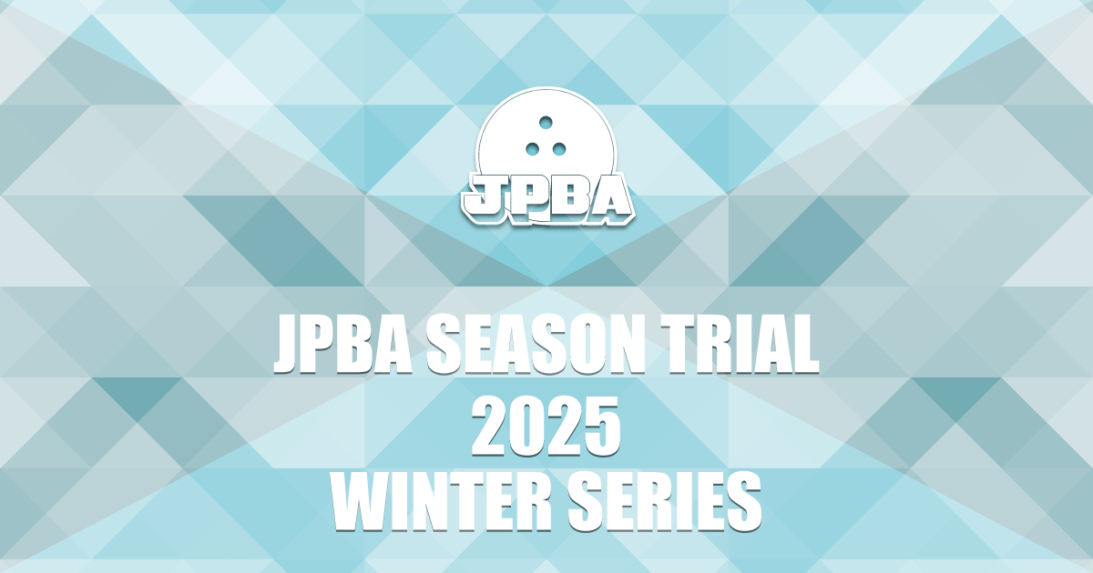 シーズントライアル ウィンターシリーズ